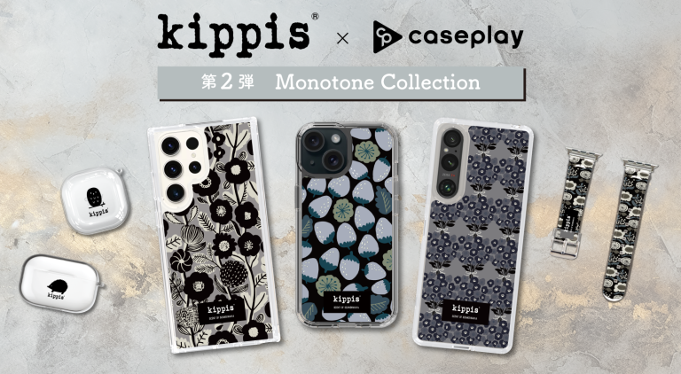kippis® (キッピス)第2弾のスマートフォンケースが、“機種×コンテンツ×デザイン”で豊富なスマホアクセサリーを取り揃えるcaseplayから登場！ | FOX.INC