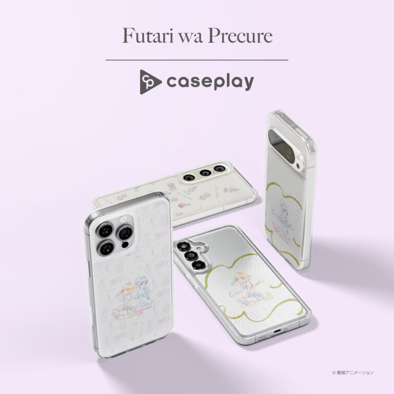 【スマホアクセサリー業界】対応機種数/コラボ数/デザイン数でNo1を誇るcaseplayから 大人気TVアニメ「プリキュアシリーズ」より 「ふたりはプリキュア」のスマートフォンアクセサリーが ...